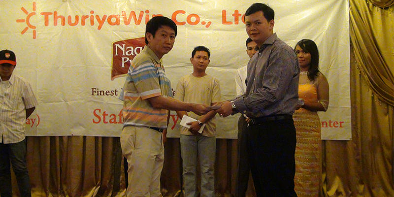 Thuriya Win Int'l Co.,Ltd (Nagar Pyan Tea) Jobs in Myanmar | JobNet.com.mm