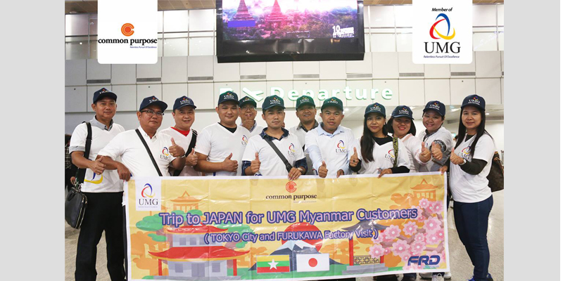 UMG Myanmar Jobs in Myanmar | JobNet.com.mm