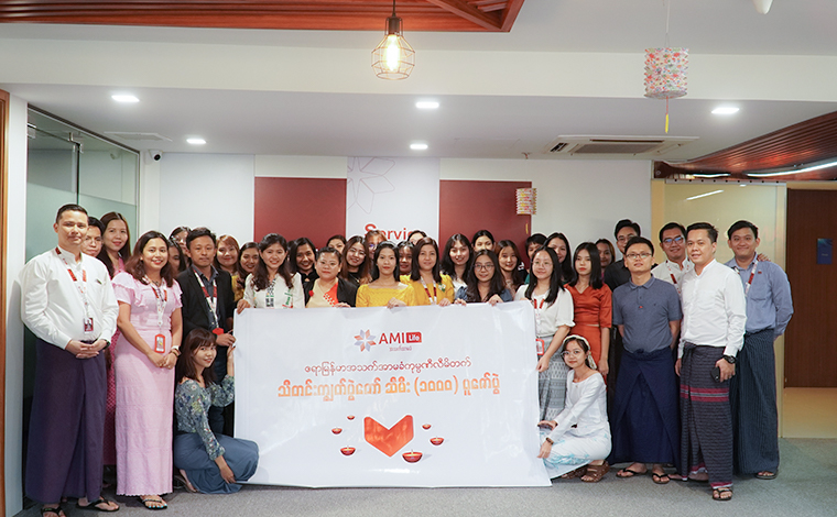 AYA Myanmar Life Assurance Jobs in Myanmar | JobNet.com.mm