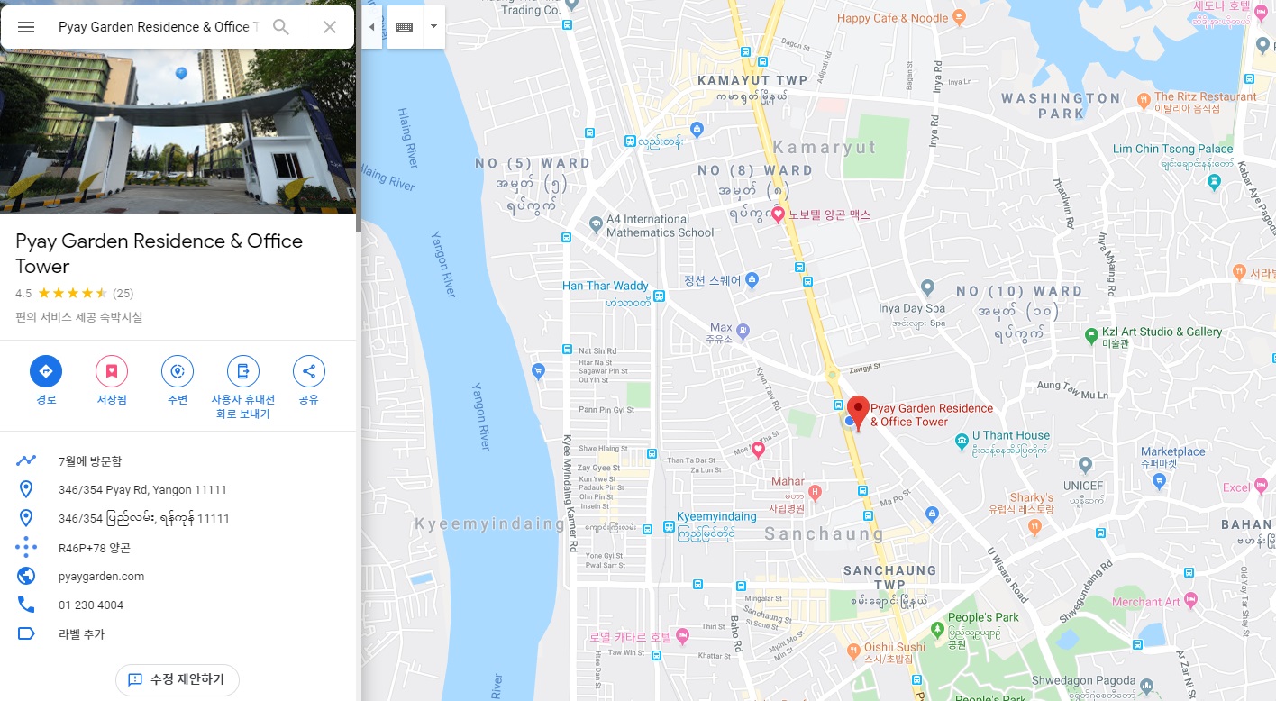 KMIC Development Co., Ltd. Jobs in Myanmar | JobNet.com.mm