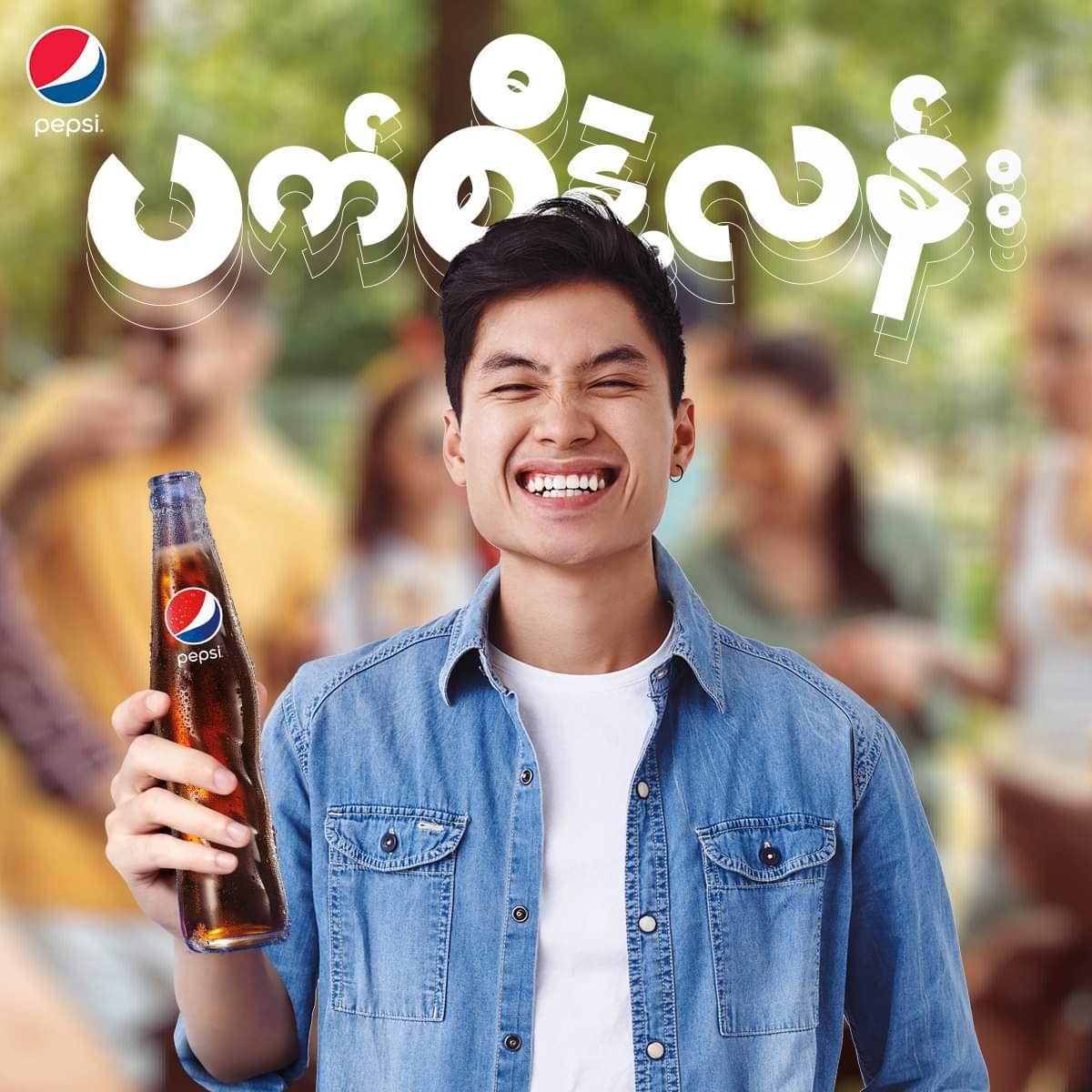 LOTTE MGS Beverage (Myanmar) Co., Ltd. Jobs in Myanmar | JobNet.com.mm