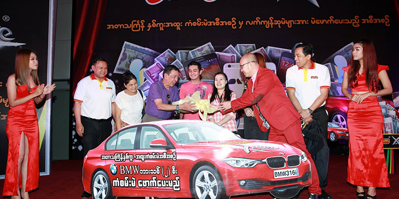 Cho Cho Co.,Ltd Jobs in Myanmar | JobNet.com.mm